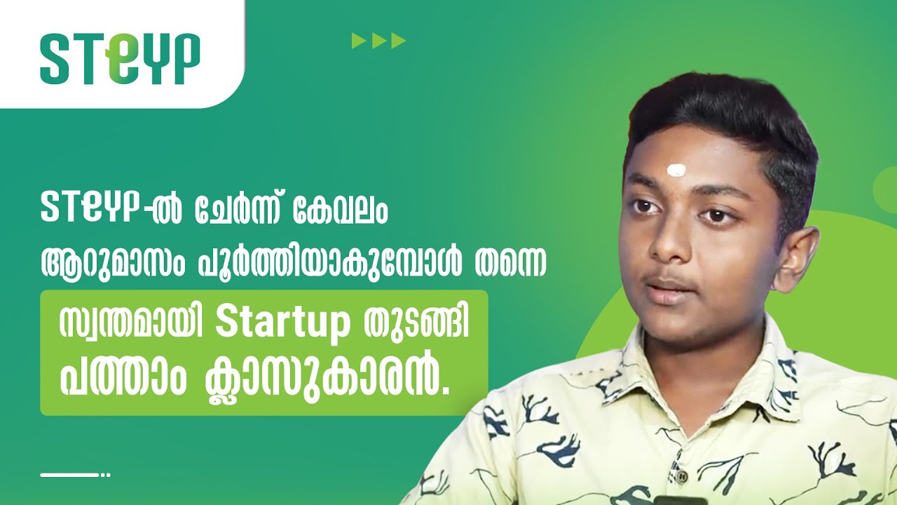 Steyp | An EdTech company for students to become skilled engineers ...